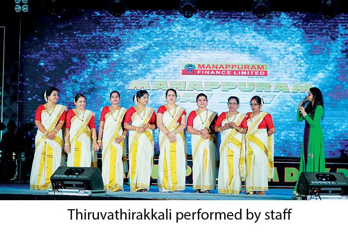 Manappuram Day Celebrations 2017 | Manappuram Finance Limited
